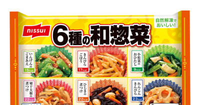 ニッスイが冷凍食品値上げ 9月から家庭用211 共同通信