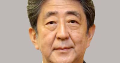 安倍氏三回忌都内で法要 岸田首相遺志継ぐ 共同通信