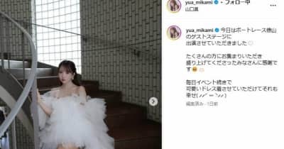 元セクシー女優、ウエディングドレス着用で波紋 新婦の「知ってたら契約しなかった」嘆きに議論百出3 [582792952]