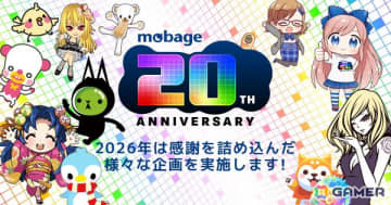 「Mobage」サービス開始20周年を記念した特設サイトがオープン！懐かしの“ガラケーモード”や思い出のゲームに関するクイズも | チバテレ＋プラス