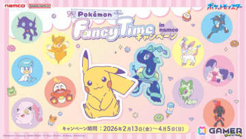 ピカチュウやニンフィアたちがファンシーなデザインで登場！「Pokémon Fancy Time キャンペーン in namco」が2月13日 ...