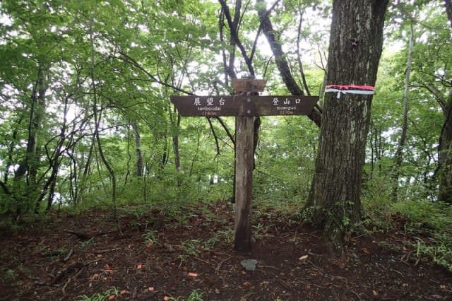 量｜藤岡の雨降山。下り尾根を間違え、久しぶりの大ボケをやらかしてヤレヤレのクタクタ。 - PORTALFIELD