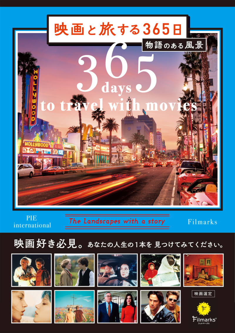 What Is Today s Movie 365 Days To Travel With Movies That Can Be What Is Today s Movie 365 Days To Travel With Movies That Can Be