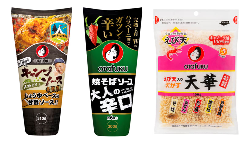 ⛺｜2022年秋冬新商品 発売のお知らせ – PORTALFIELD