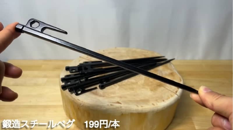 ⛺｜【ワークマン】2022新作ギアがめちゃいい！199円の鍛造ペグが神レベル！ – PORTALFIELD