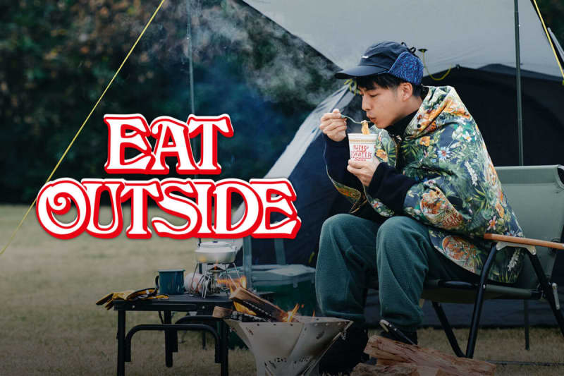 外で食べるカップヌードルがさらに美味しくなる？ブランケットポンチョ – PORTALFIELD