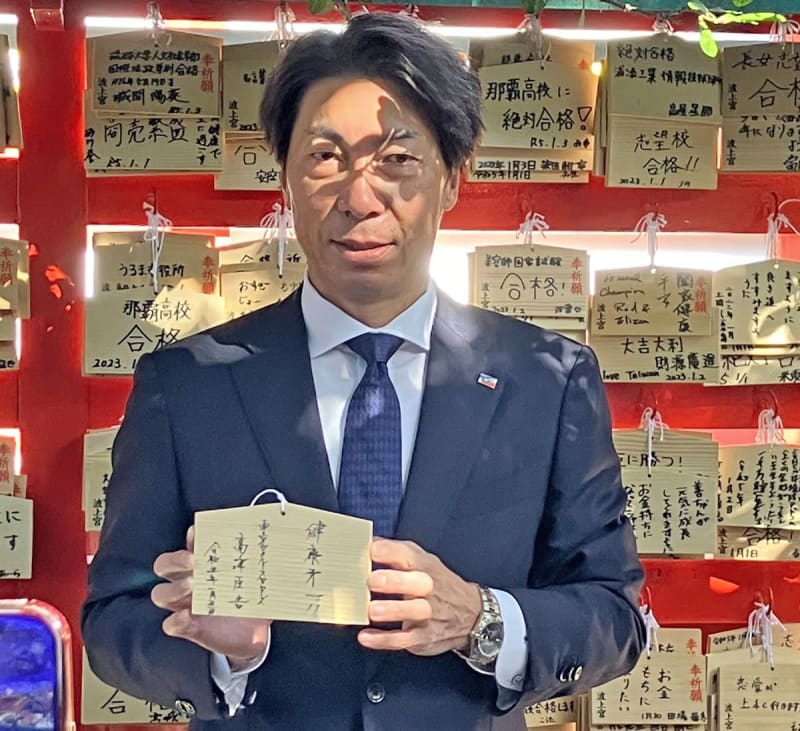 【ヤクルト】高津監督がキャンプ前に安全祈願 絵馬に「健康第一」 - PORTALFIELD